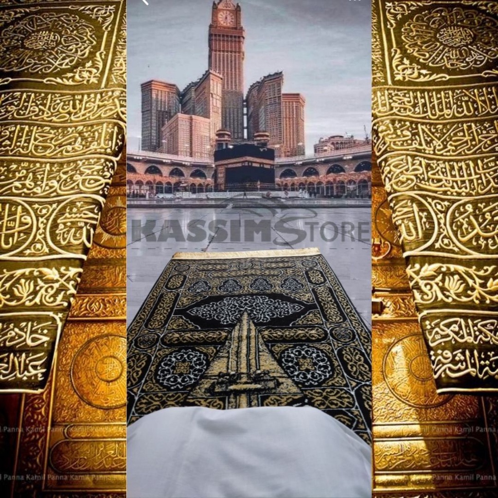 SEJADAH PINTU KAABAH (MULTAZAM) 8mm - MADE IN MADINAH | Shopee Malaysia