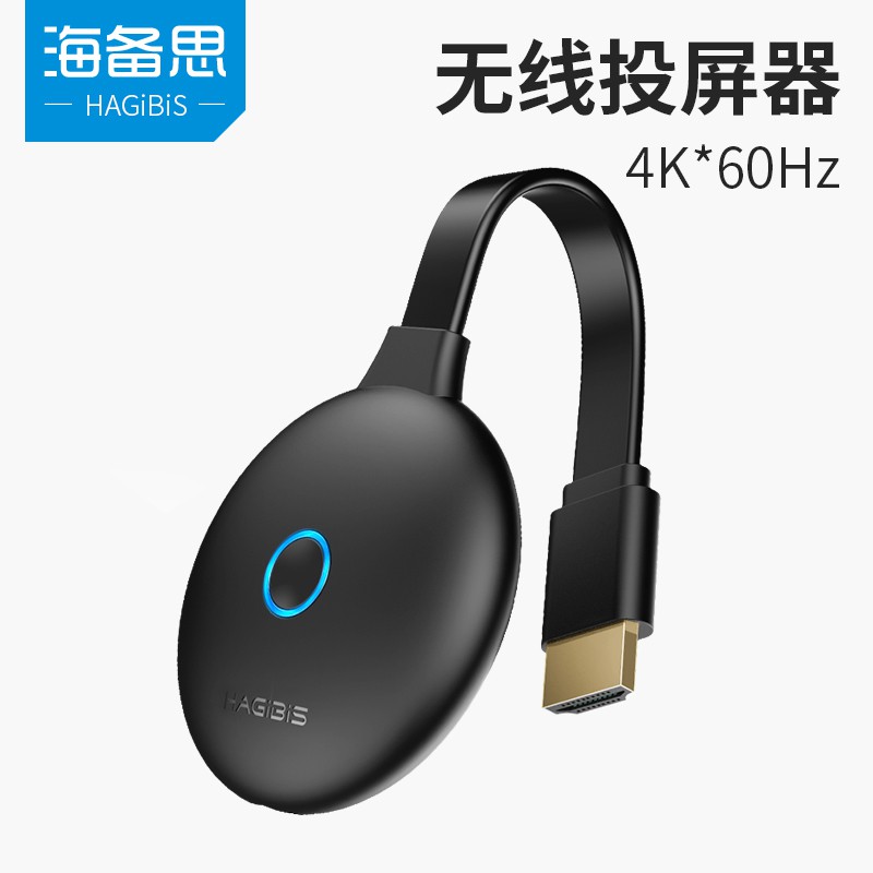 Best Sellers*Hai Beisi Huawei Certified HD Wireless Projector Mobile TV ...