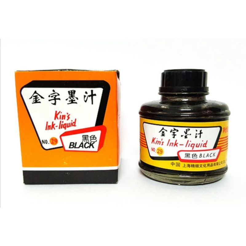Kin Chinese Ink Dakwat Hitam Chinese Fluid | Shopee Malaysia
