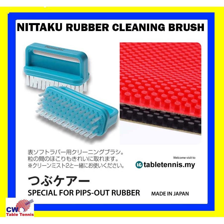 Nittaku Rubber Cleaning Brush NL-9573 Special for Long Pimples Medium ...