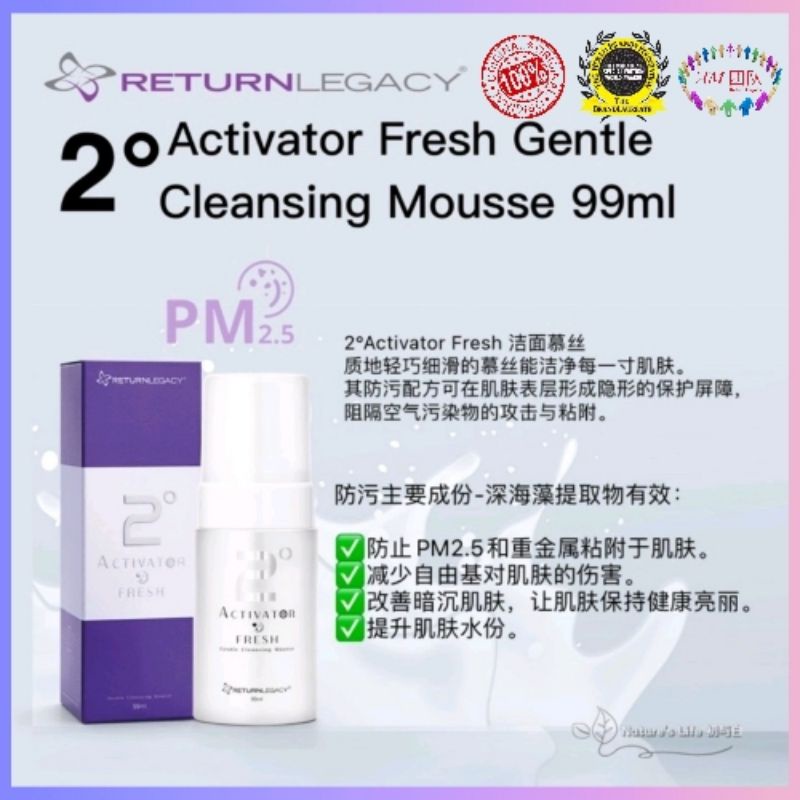 FRESH Activator Gentle Cleansing Mousse Cleanser Return Legacy (99ml ...