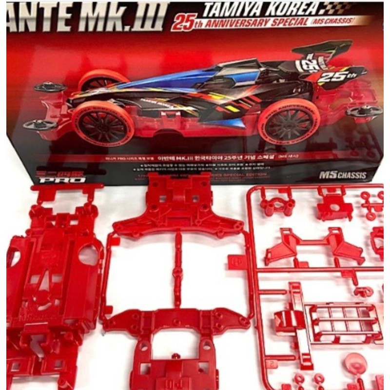TAMIYA 92422 AVANTE MK 3 KOREA SPECIAL EDITION (PREORDER ) | Shopee ...