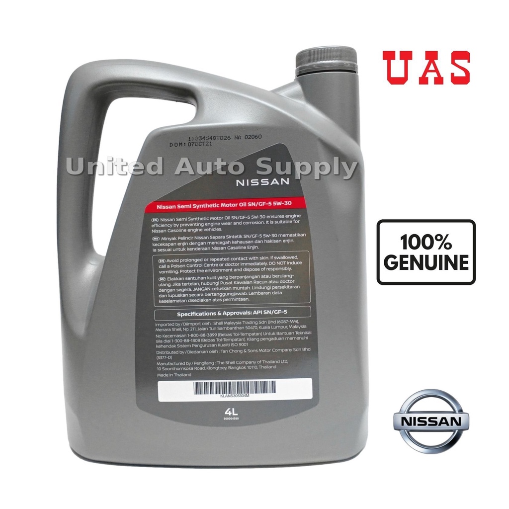 NISSAN Engine Oil 5W30 Semi Synthetic Combo Oil Filter Set | Shopee ...