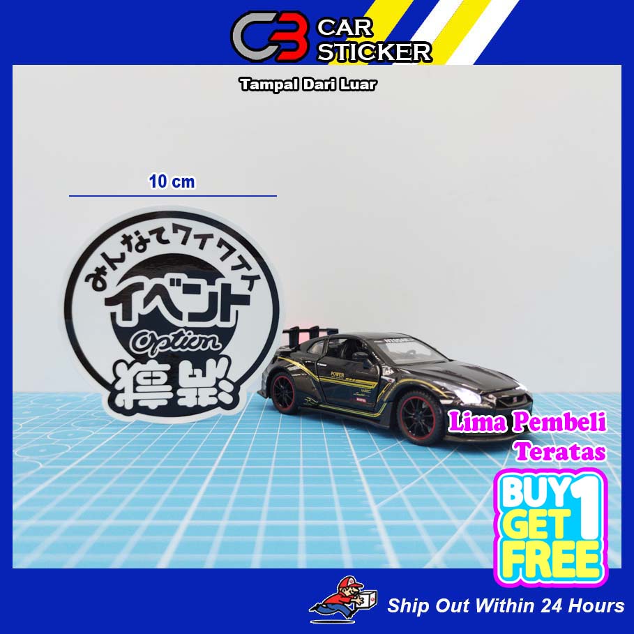 Option Japanese Car sticker / cs831@ | Shopee Malaysia