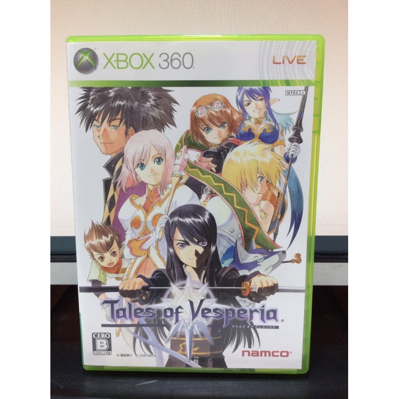 Original Disc [Xbox 360] Tales of Vesperia (Japan) (FFC-00001 | 00003 ...