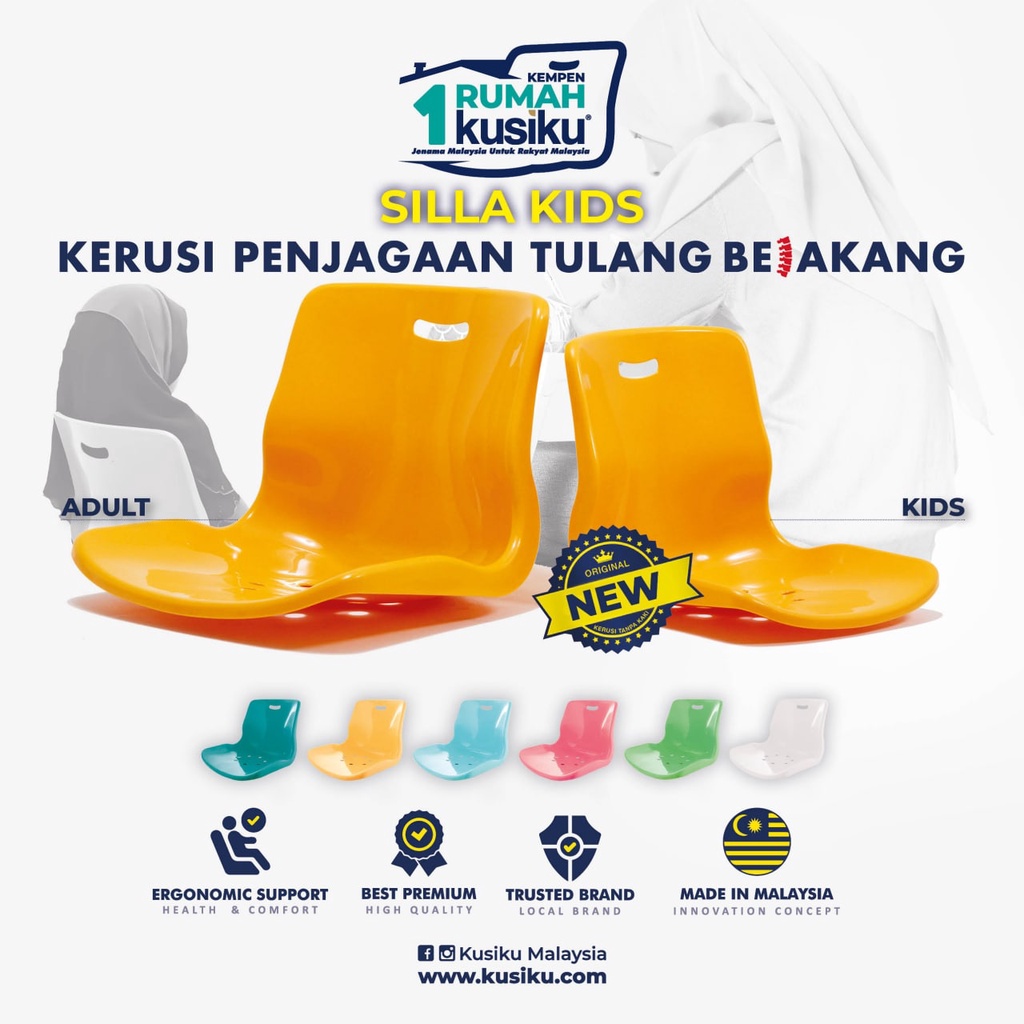 Kusiku - Kerusi Tanpa Kaki (1-6 UNIT SAHAJA) | Shopee Malaysia