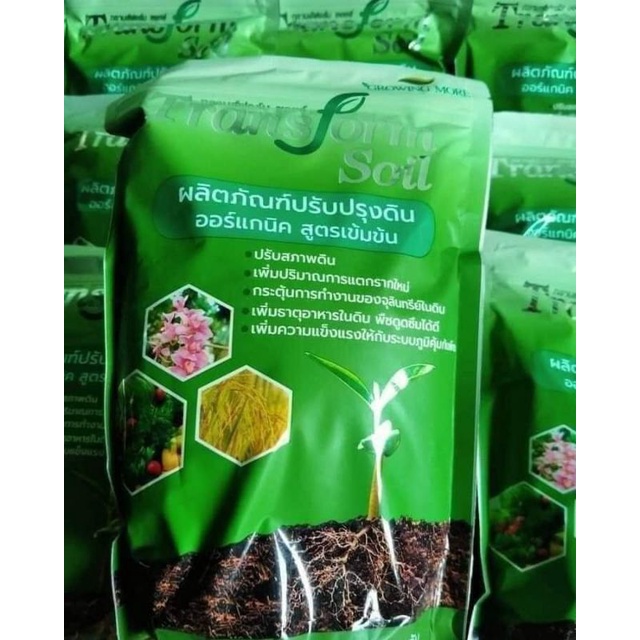 TRANSFORM SOIL (Terbaik repair tanahman) Organic,Dolomite,Vitemin B1 ...