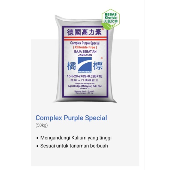 Baja Buah Agrobridge Complex Purple Special 15-5-20-2+8S+TE 1Kg ...