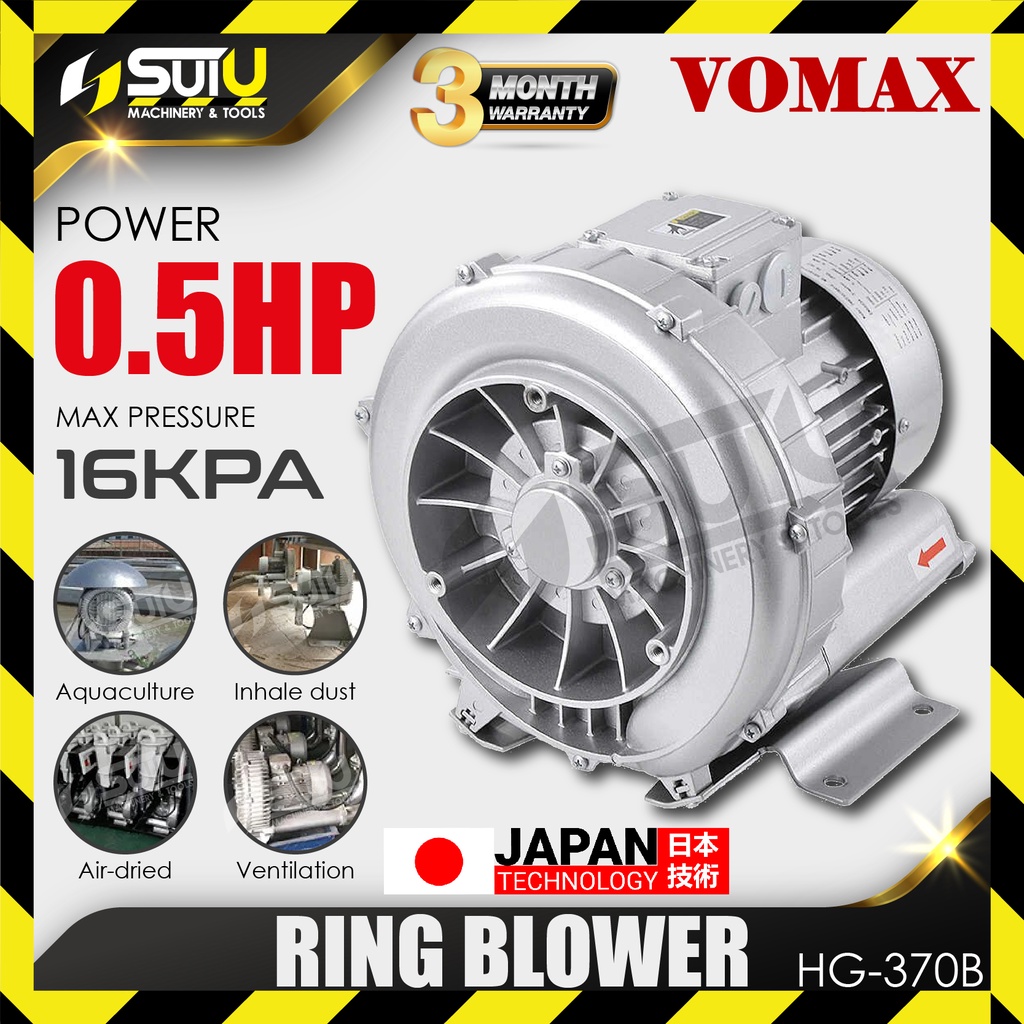 VOMAX HG-370B / HG370B 0.5HP 1 Phase Ring Blower 16kPA | Shopee Malaysia