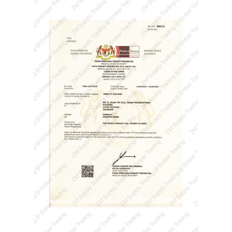 SIMPLY K Ultra Soft 3 Ply Head Loop Ear Loop Medical Face Mask (Tiffany ...