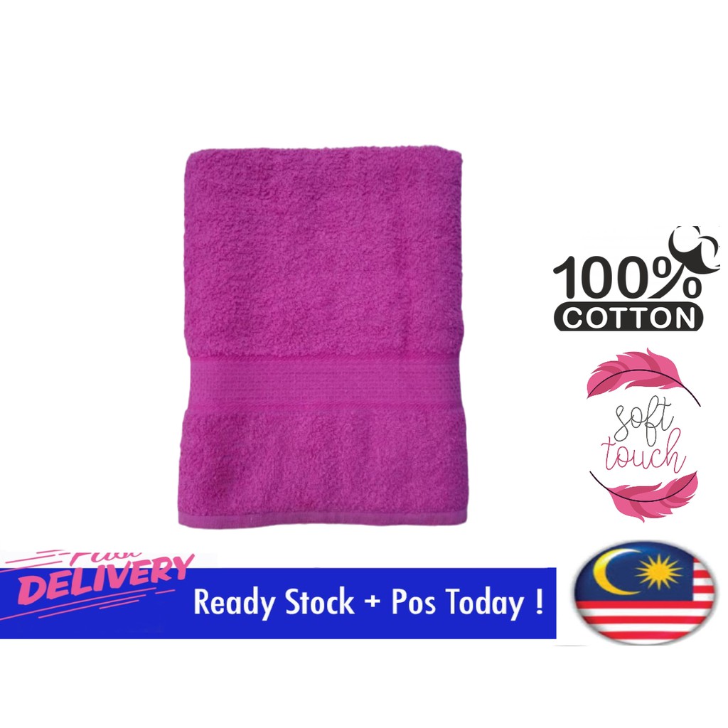 Tuala Besar 100cm x 150cm , Tuala Mandi Besar, Tuala mandi murah, Tuala ...