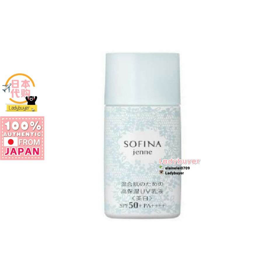 日本 Sofina 蓝蕾丝透美颜日间隔离 保湿 防晒乳 Japan Sofina Moisturizer Suncream SPF50 PA ...