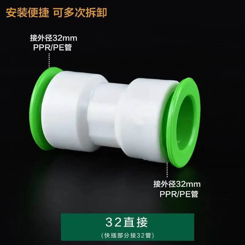 PPR Water Pipe Quick Coupling 4 Points Hot Melt-Free Direct Plug-in 20 25 Hot andWater Pipe ...