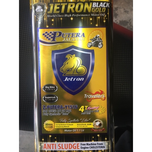 JETRON KHAS UNTUK Y16 FULLY ESTER 1.1 Liter | Shopee Malaysia