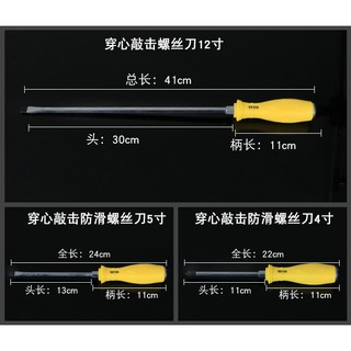 MKR Tap ScrewDriver Magnetic Quality Philips Slotted Flathead Hammer ...