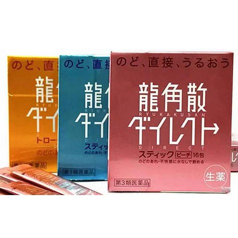 龍角散 Ryukakusan Sore Throat Direct Stick & Lozenge exp: 2027.03 | Shopee ...