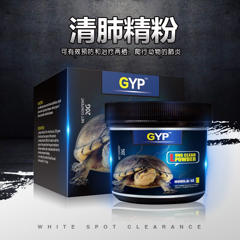 🔥Ready stock🔥GYP G-13 Lung Clear Powder (20G) | Shopee Malaysia