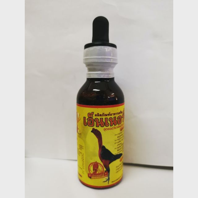 UBAT CUCI MUKA AYAM LAGA(CUCI MERAH) | Shopee Malaysia