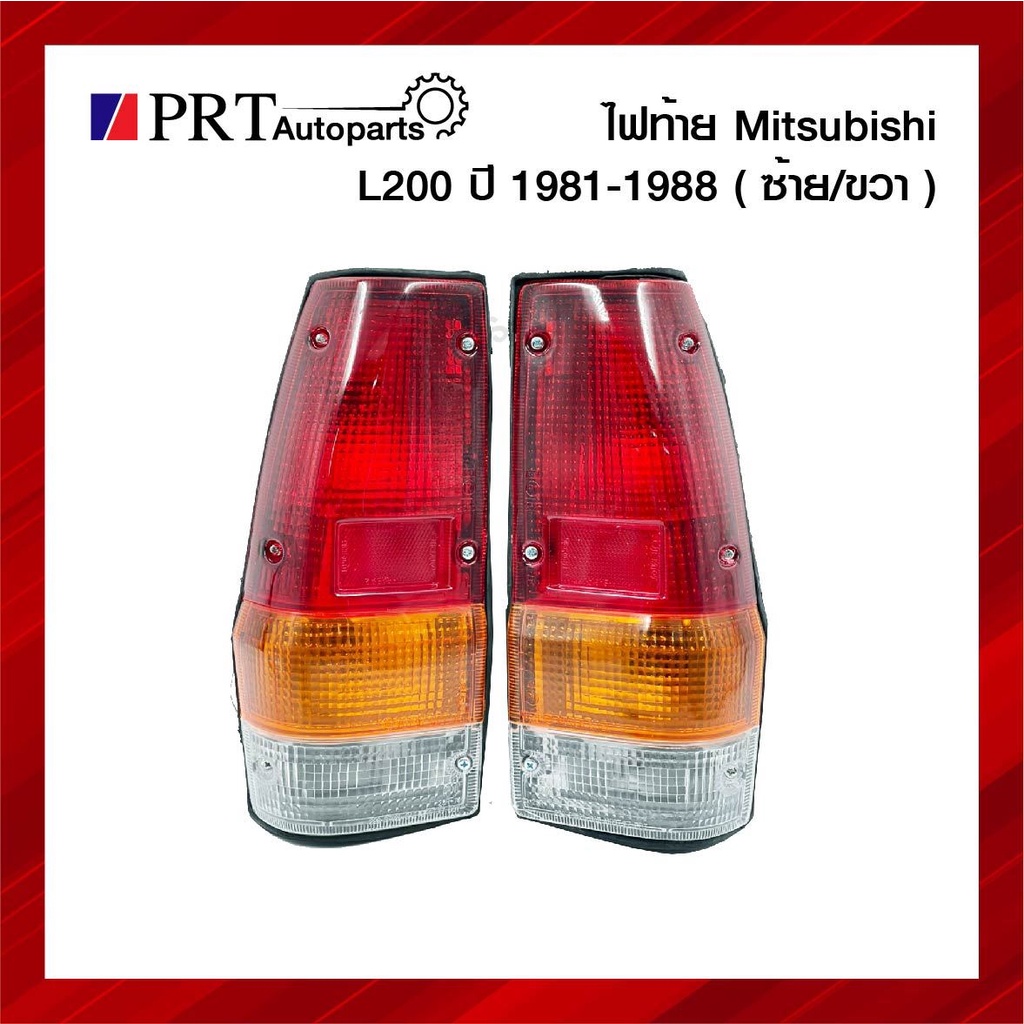 Tail Lamp MITSUBISHI L200 Mitr Subishi L200 Old Model Chenlong Year ...