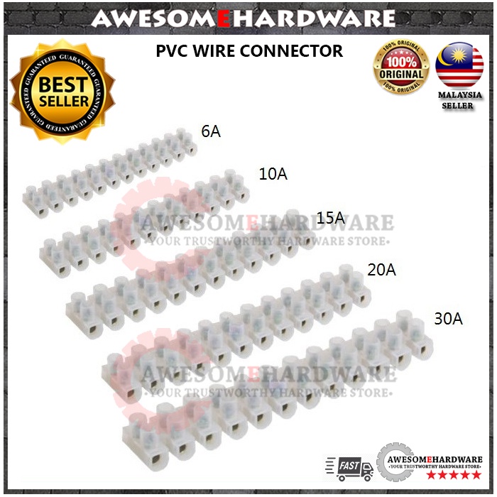 ELECTRIC PVC WIRE CONNECTOR JOINT (6A, 10A, 15A, 16A, 20A, 30A ...