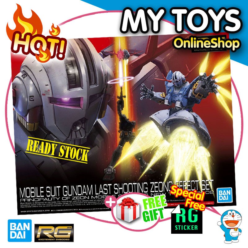 [BANDAI] RG Gundam Last Shooting Zeong Effect Set (Gundam model kits ...