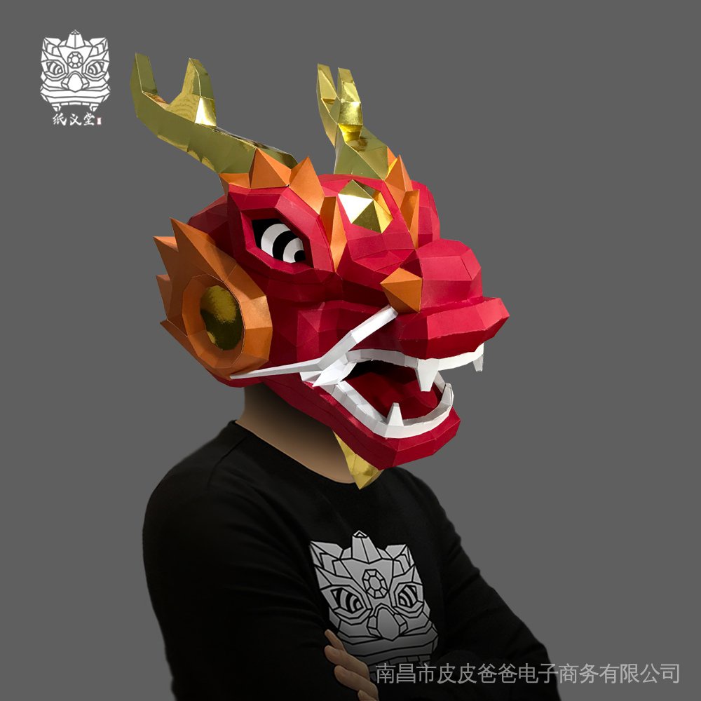 Dragon Boat Festival Dragon Head Animal Paper Model Headgear Adult ...