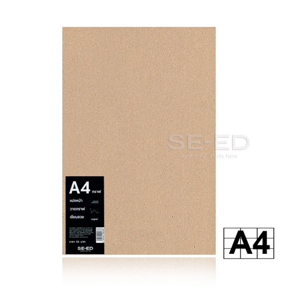 SE-ED Graph Book Eye Care Paper 75 Gsm 30 Sheets A4 Size | Shopee Malaysia