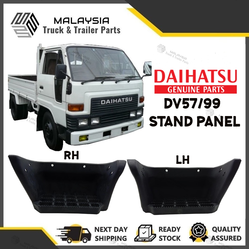 Daihatsu Delta DV57 DV58 DV99 DV116 Foot Step/Step Panel /Stand Panel ...