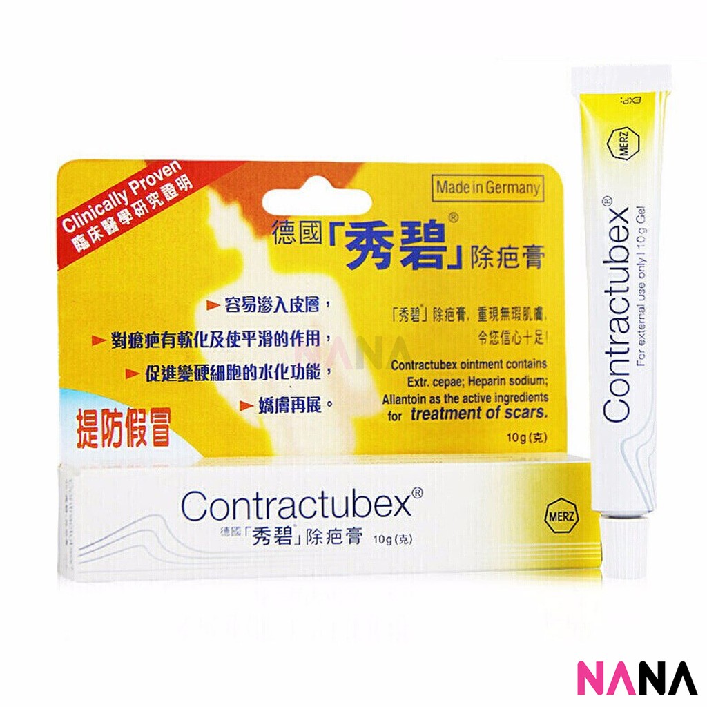 Contractubex Ointment for Treatment of Scars 10g (EXP:03 2025) | Shopee ...