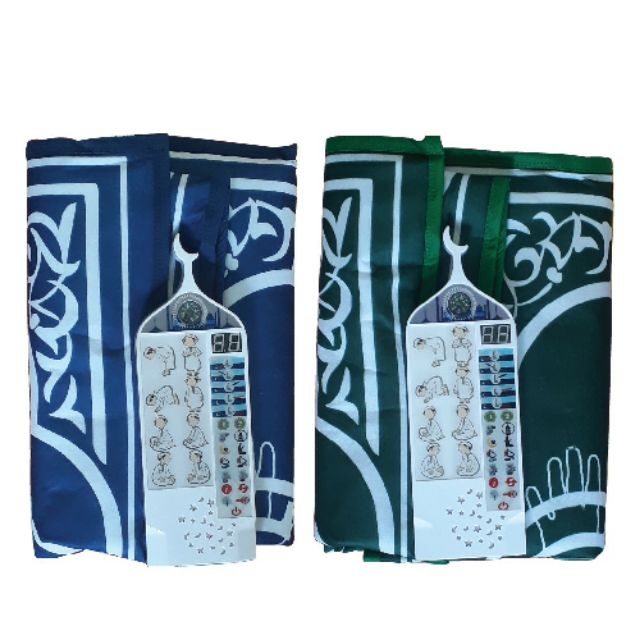 E-Sajda E-Sajada E-Sejadah Electronic Islamic Muslim Prayer Mat ...