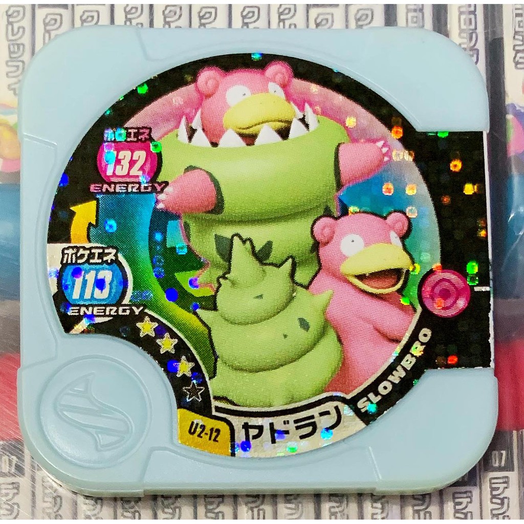 Pokemon Tretta Ver.U2 3🌟 Hyper Classic Scannable Any Country | Shopee ...