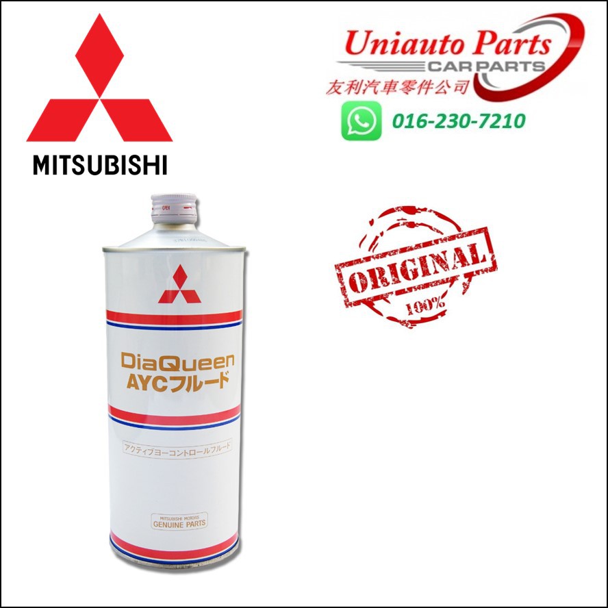 [SABAH, SARAWAK] MITSUBISHI AYC (ACTIVE YAW CONTROL) OIL (1L) | Shopee ...