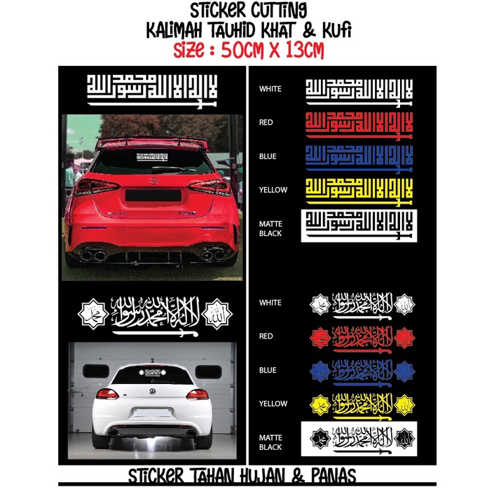 STICKER KERETA CAR KALIMAH KHAT CAR PROTON PERODUA HONDA TOYOTA ...