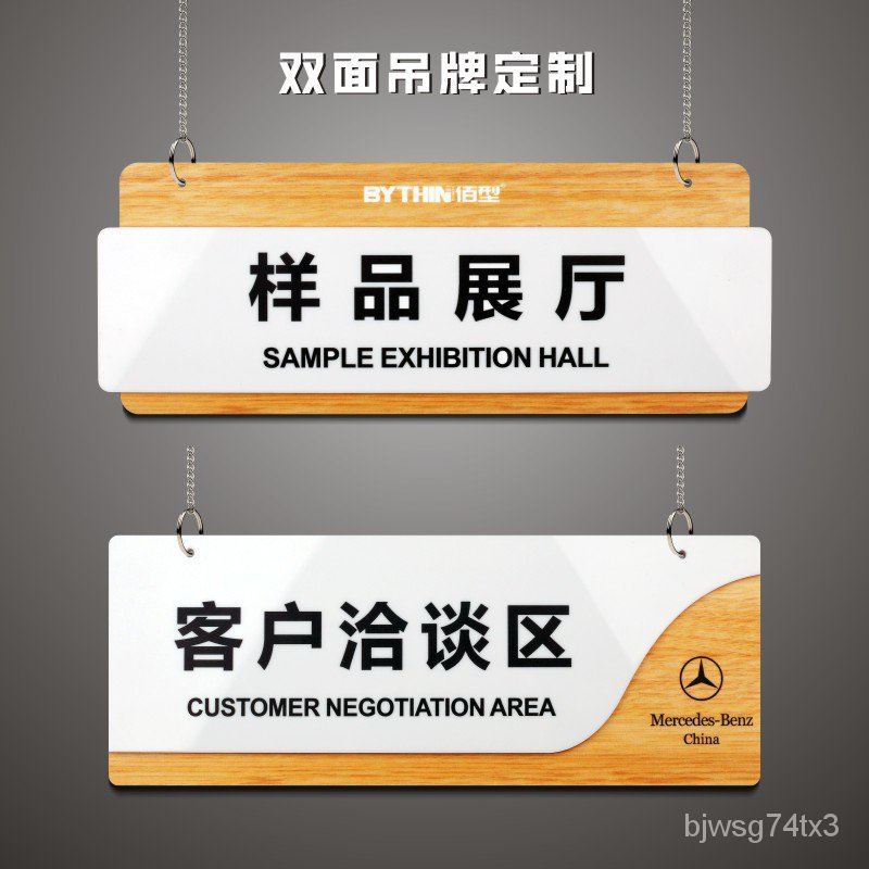 Company Office Department Hanging and Listing Customized Acrylic Double ...