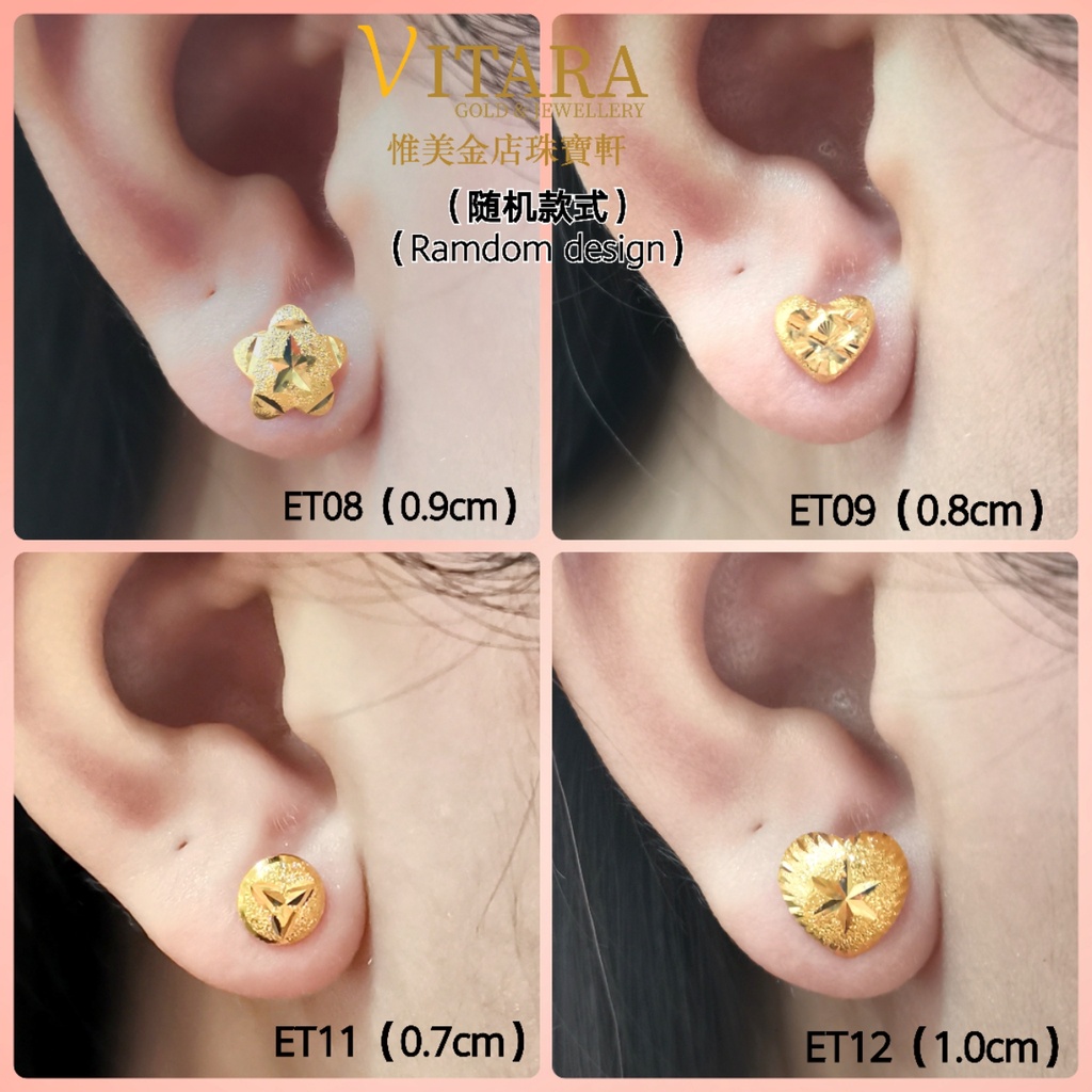 Emas 916 Subang / Anting-anting | Gold 916 Earring ET01+ | Shopee Malaysia