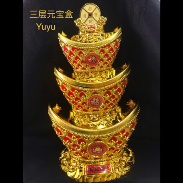 2020 CNY INGOT SUGAR BOX 爆款 喜庆 三层元宝盒🔥🔥🔥🔥🔥 | Shopee Malaysia