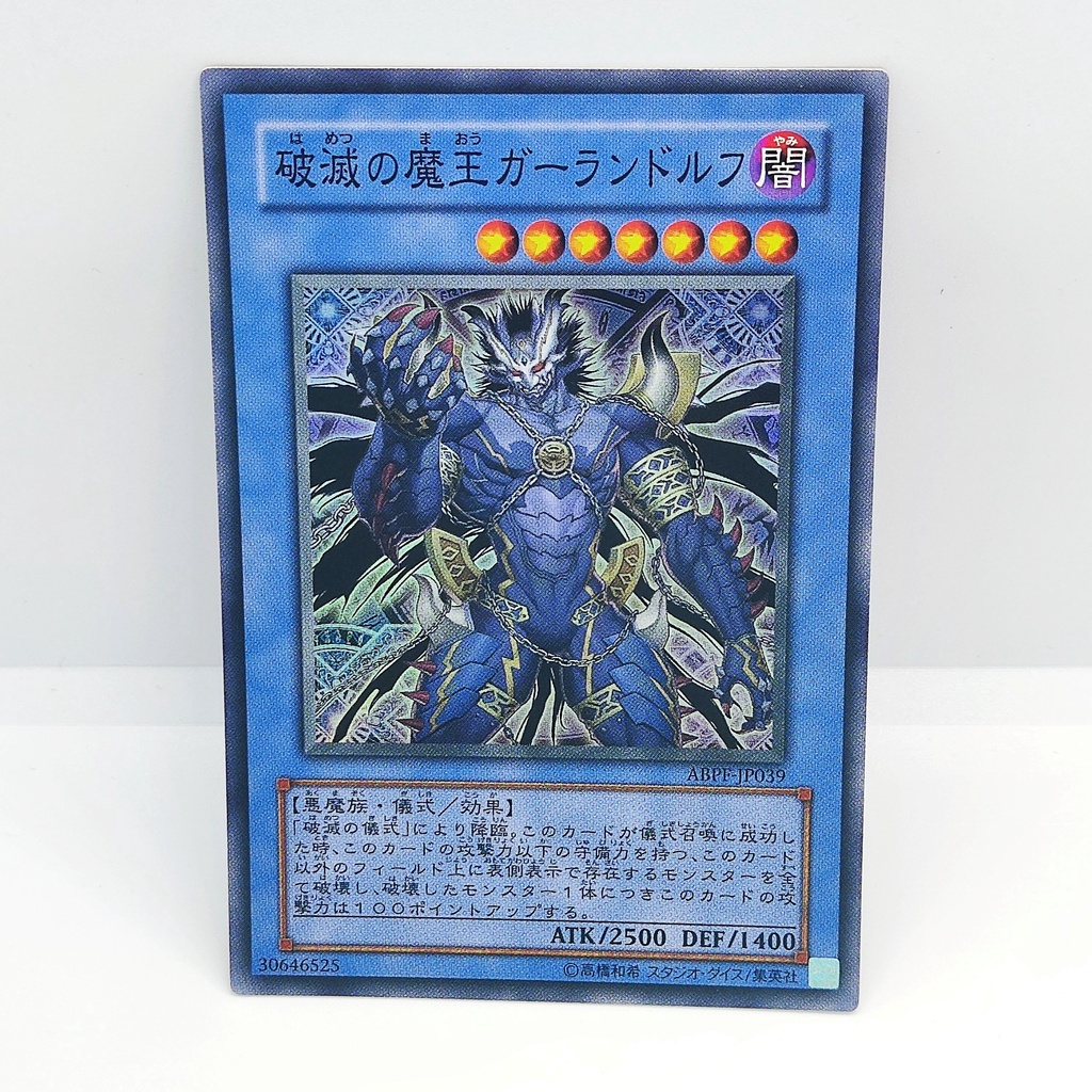 YGO YuGiOh Card ABPF-JP039 | Garlandolf, King of Destruction | Japanese OCG | Shopee Malaysia