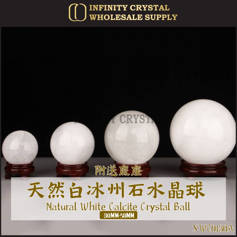 FREE Crystal Ball Base 】Natural White Calcite Crystal Ball / Crystal ...
