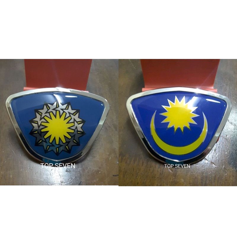 Front Grill Logo Proton Wira Satria Putra Moon Star / Uk Spec | Shopee ...