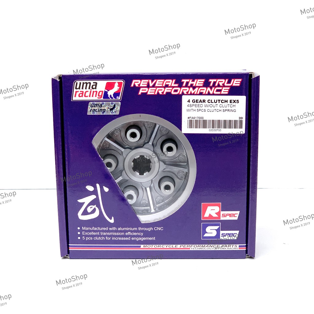 Uma Racing Hyper Clutch Y16 / Y15 / LC135 / RS150R / EX5 / SRL110 ...