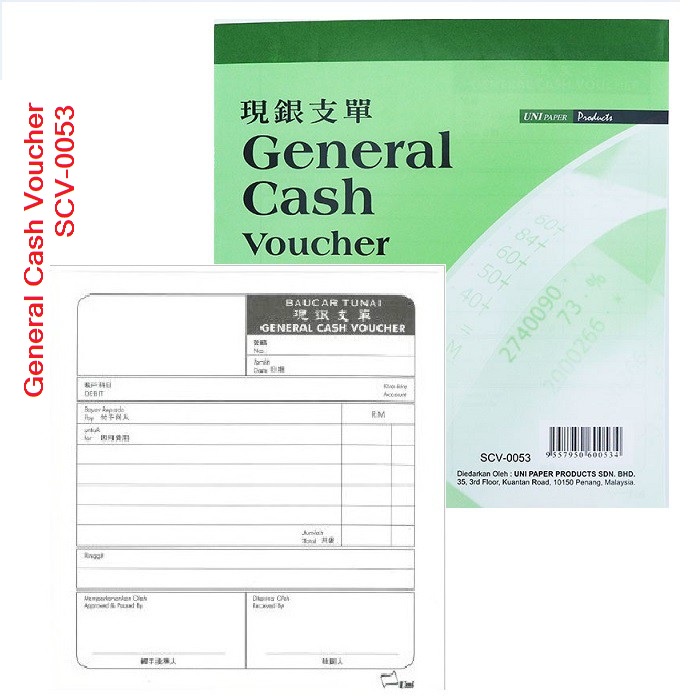 Uni Payment Voucher SPV-0051 Petty Cash Voucher SCV-0050 Salary Voucher ...