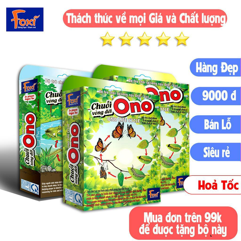 Flashcard-ono series Frog Butterfly Foxi life cycle-glenndoman card and ...