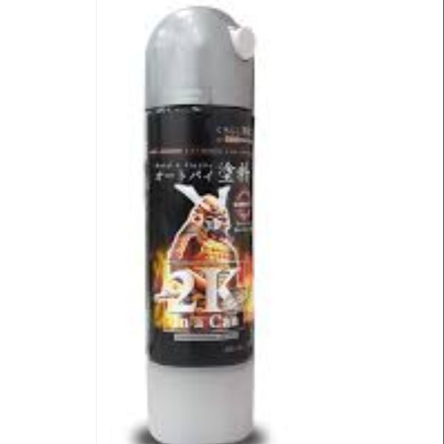 Samurai Spray Paint 2K06 Epoxy Metal Primer-400ml(Silver Grey) | Shopee ...