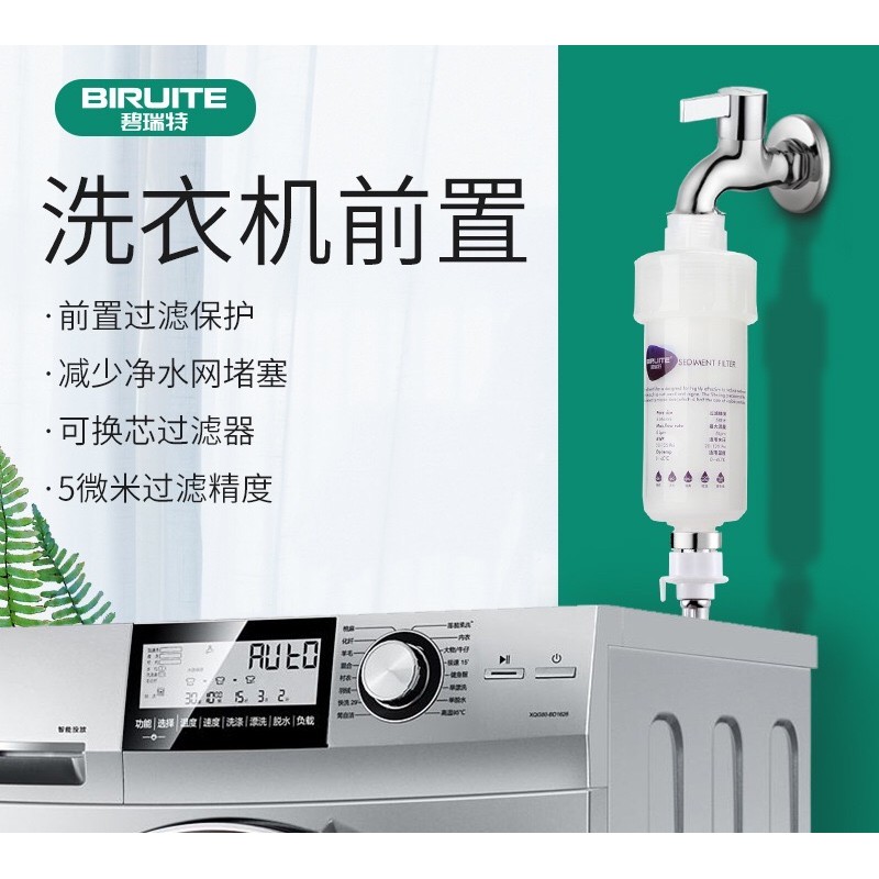 New Model Water Filter Washing Machine Filter Or Water Heater Filter ...