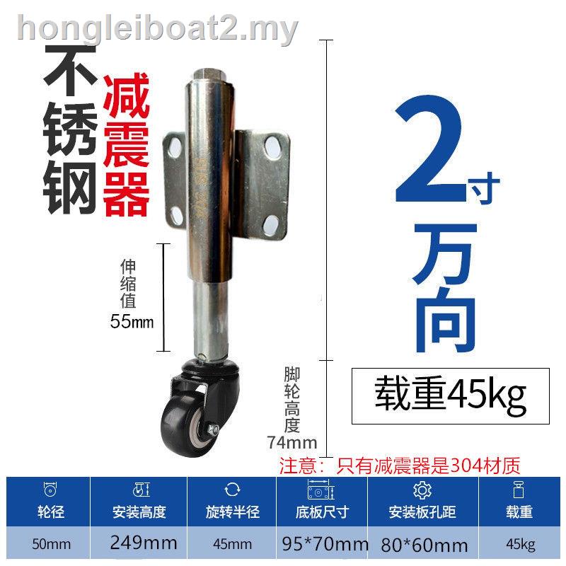 2/3/4/5 inch gate wheel swivel spring damping caster heavy-duty ...