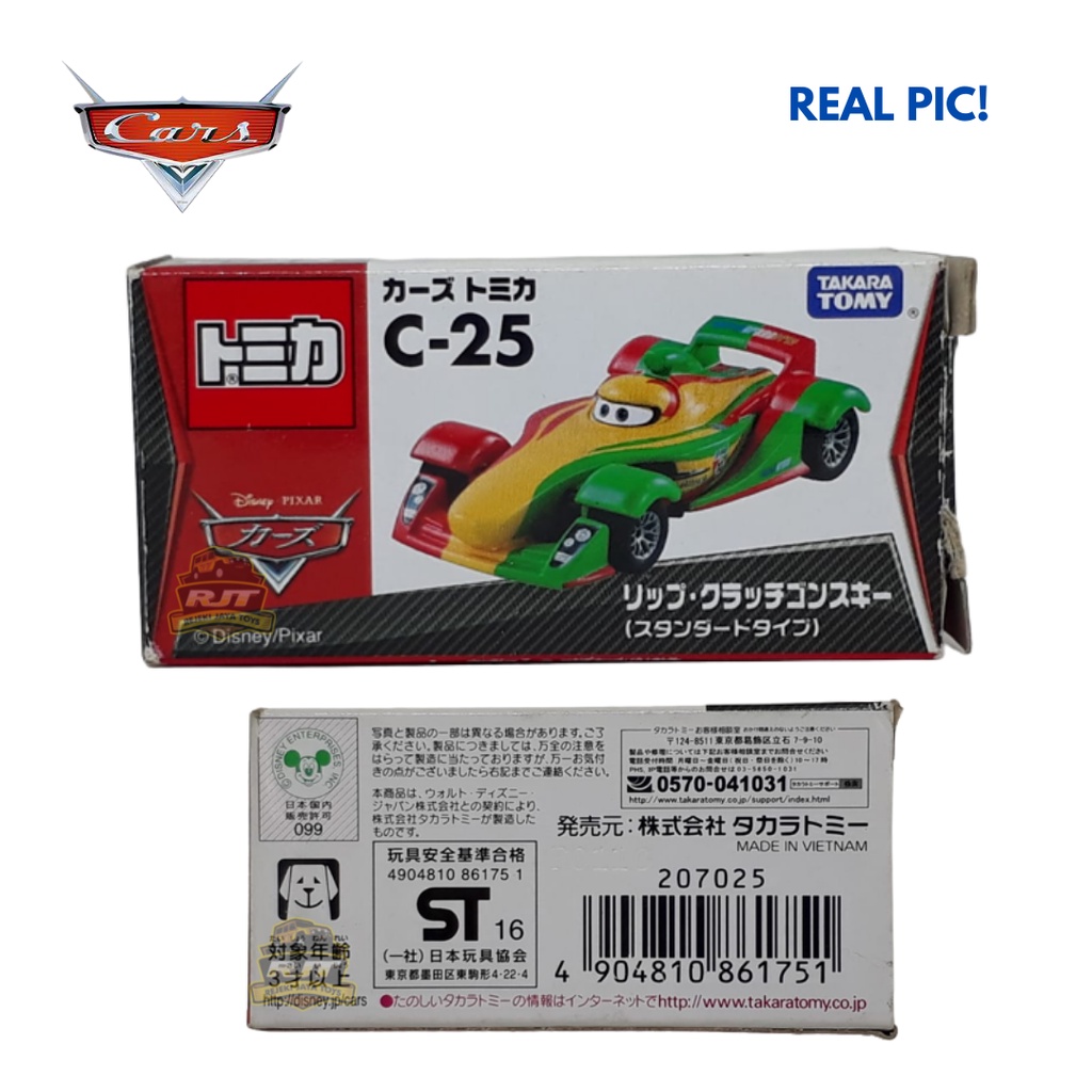 Takara Tomy Tomica Disney Pixar Cars C-25 Cars Rip Clutchgoneski ...