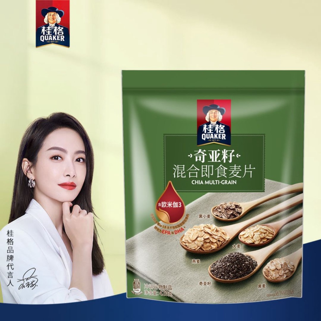 现货 - Quaker 5 Red Quaker 5 Black Quaker 5 White Quaker Chia Seed ...