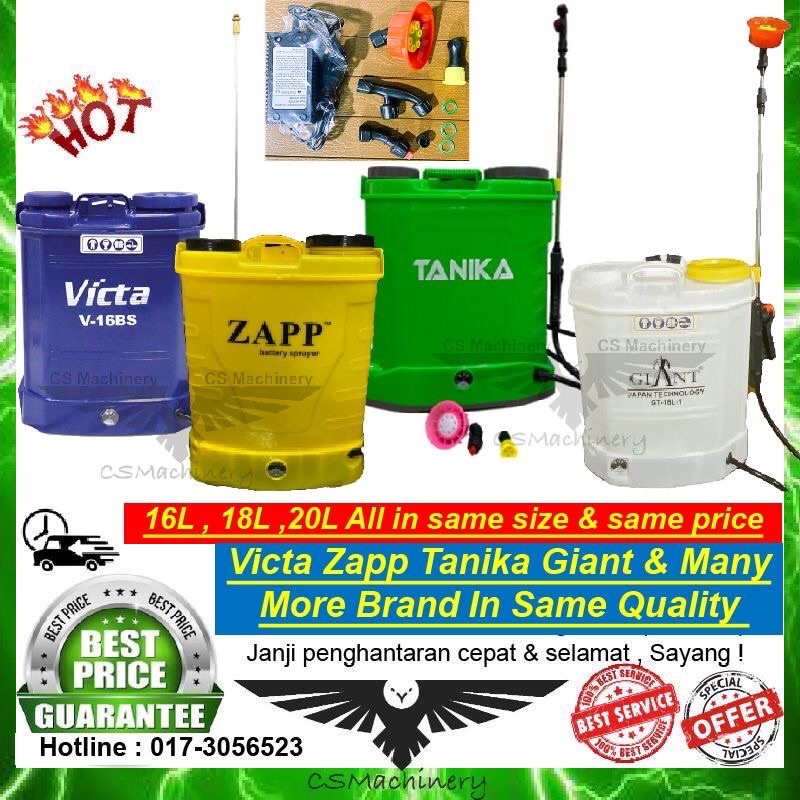 TANEKA / GIANT Heavy duty Knapsack Agricultural Sprayer 16L/18L Battery ...