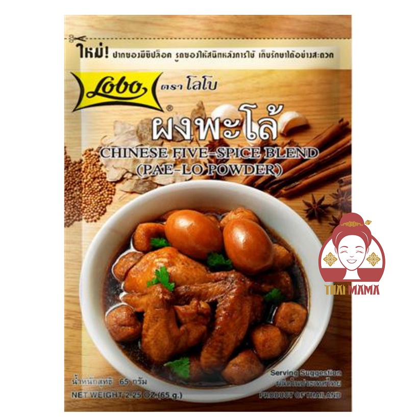 ผงพะโล้ Lobo / Globo Chinese Five-Spice Blend (Pa-Lo Powder) [Halal ...