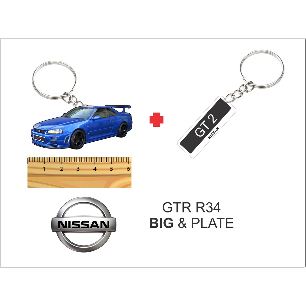 nissan gtr r34 blue 2D KEYCHAIN | Shopee Malaysia